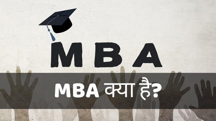 mba - موسسه آموزش عالی آزاد هفتاد